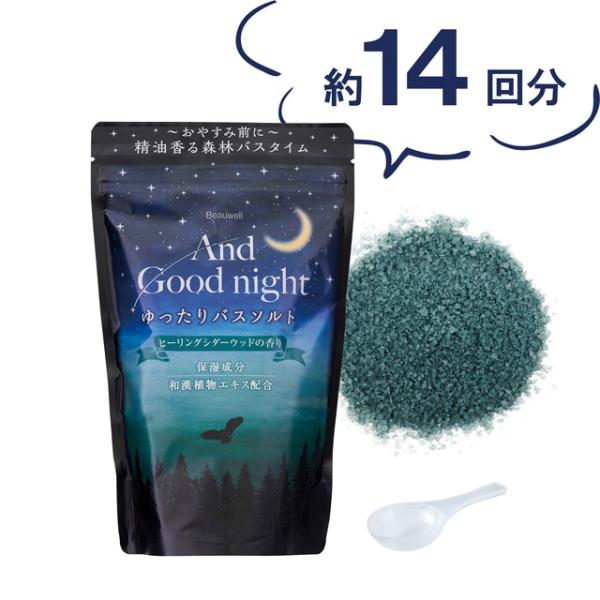 アンドグッドナイトゆったりバスソルトLお休み前に安らぐアロマのバスタイム。瀬戸内海産の塩を使った、天然アロマを楽しむ入浴料の大容量サイズ。肌をうるおす和漢植物エキス*配合。就寝1〜2時間前の入浴がおすすめです。*センキュウ根茎エキス、ウンシ...