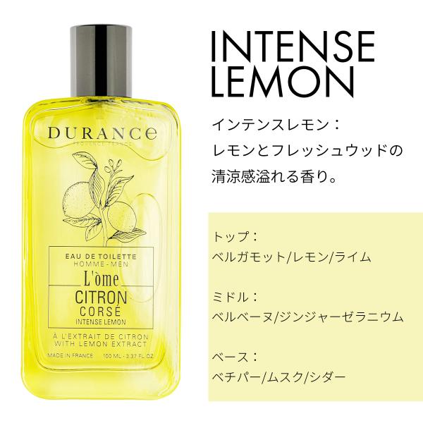 L'omeロメ オードトワレ100mlデュランスから、メンズシリーズが登場しました。L'ome=Men'sと言う意味のロメシリーズは、男性のためのケア用品です。乾燥、疲れきったお肌を活力あるお肌にしていただくために、ビタミンなどを豊富に含ん...