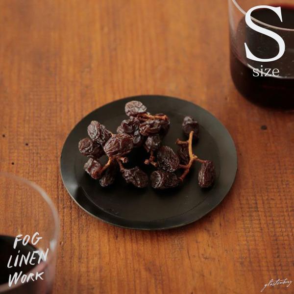 メタルトレイ 円形Sインドで作ったメタルシリーズ。独特の風合いが素敵です。クリップなどの細かいものの収納に使ったり、ドライフルーツをのせたりしてもいいですね。○1点1点手づくりのため、ゆがみ、塗装のムラ、若干のキズなどがある場合がございます...