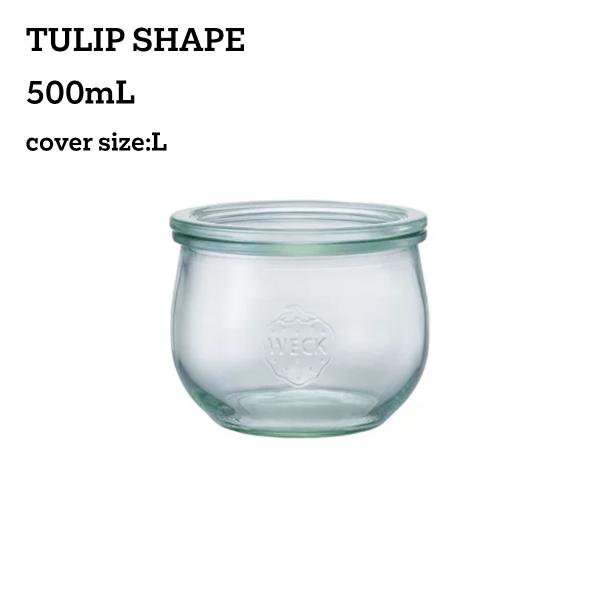 WECKTulip Shape 500ml丸みを帯びたカタチが可愛らしい印象のチューリップシェイプ中身を取り出しやすく、たっぷり入るので常備菜におすすめのサイズです。底が丸いため、カレーやトマトソースなどのとろっとしたものもすくいやすく適し...