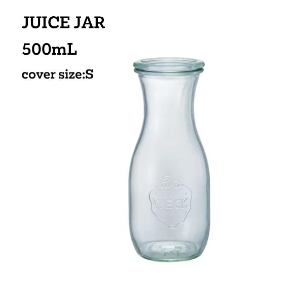 WECKWECK JUICE JAR 500ml■食卓でも邪魔にならない 二人分くらいのドリンクに■持ちやすさ、注ぎやすさも抜群。ハーフサイズのデキャンタとしてまた、フレーバーウォーターにもおすすめ。フラワーベースとしても1〜3人用のピッチ...