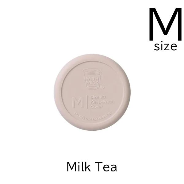 WECKSILICONE CAPWECK専用のシリコン製蓋です。簡単に開け閉めできるのに密閉度は抜群。液体を入れて横にしても漏れないので、大き目サイズのキャニスターを冷蔵庫で保存するのにも便利です。カラーは3色。お好みのカラーをお選び下さい...