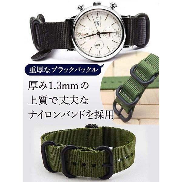 時計 ベルト NATO ストラップ 黒バックル プレミアム ナイロン 時計 ベルト NATO ストラップ 黒バックル プレミアム ナイロン