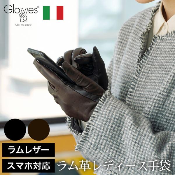 昔ながらの伝統を引き継ぐ職人のテクニックで、高い完成度を誇るウールとレザーを組み合わせたイタリアングローブ。着け始めから馴染むフィット感の良さは抜群。 装着したままスマートフォン使用もOKです。 上質なラムレザー（羊革）は落ち着いた光沢感が...