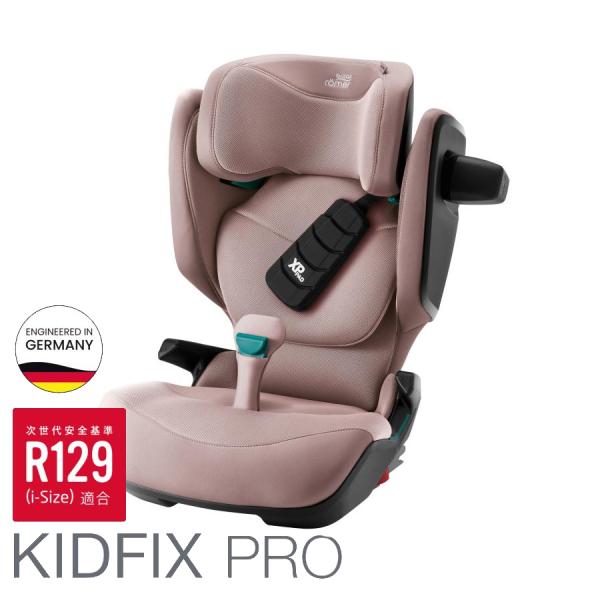 SPEC■使用期間：適応身長 100cm〜150cm月齢 3歳半〜12歳頃■固定方法ISOFIXロアアンカレッジ ＋ 3点式シートベルトの併用または3点式シートベルト固定のみ■乗車方向：前向き■サイズ：高さ63~83 x 幅44（シートのみ...