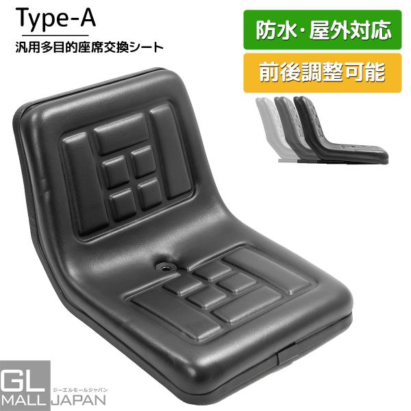 シンプルなデザインで、どんな車種にも合わせやすいブラックシートです。シートスライダー付きで、前後の位置調整が可能です。防水仕様のため、屋外でも安心してご使用いただけます。水に濡れてもサッと拭くだけでお手入れ簡単。シート部分には水抜き用の穴が...