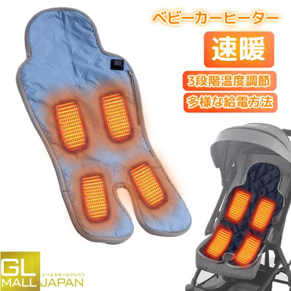 ■電圧・電流:5V/2A■適用年齢:六ヶ月から■電源:USB■カラー:ブルー■素材:ポリエステルUSB給電式USB電源なので安心安全!モバイル電源や アダプタなどで給電OK！どこでも快適に使用できる。3段階温度調節 温度は40-50-60℃...