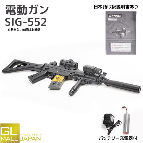 全日本トイガン協会（STGA）認定商品本体はホップアップ搭載で飛距離も十分あります。パワーソースは電動でバッテリーもセットになっていますドットサイトやフラッシュライト・フォアグリップなどなど豪華セット内容。付属品：本体、マガジン、バッテリー...