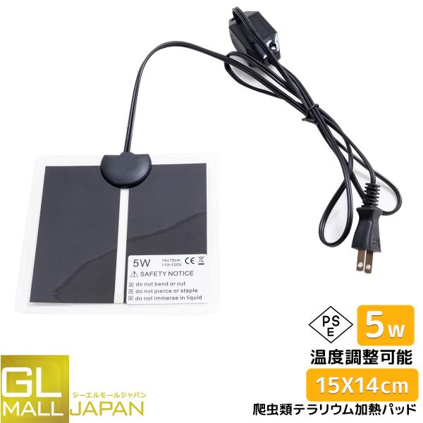 5W安全でバランスの取れた暖房: 爬虫類の暖房パッドは安全でバランスの取れた温度分布で、愛するペットや昆虫の繁殖に優しく暖かい熱を提供します。ほとんどの爬虫類に適しています：カメ、ヘビ、トカゲ、ヤモリ、ヤドカリ、カメ、クモ、昆虫の繁殖、およ...