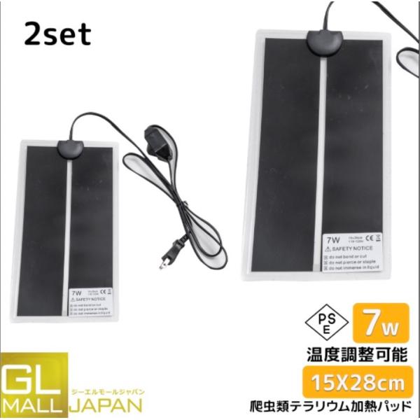 7W安全でバランスの取れた暖房: 爬虫類の暖房パッドは安全でバランスの取れた温度分布で、愛するペットや昆虫の繁殖に優しく暖かい熱を提供します。ほとんどの爬虫類に適しています：カメ、ヘビ、トカゲ、ヤモリ、ヤドカリ、カメ、クモ、昆虫の繁殖、およ...