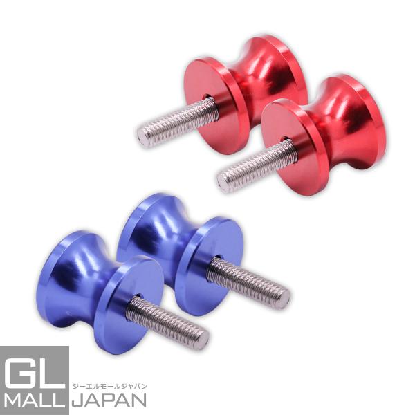 定形外郵便に発送致します。バイクスタンドを使用する際の受け部分になるアルミ製フックボルト左右セットです。本体はアルミ削り出しでアルマイト加工のハイクオリティ仕上げ！さりげなくオシャレな雰囲気を醸し出すパーツで愛車をドレスアップ！ネジサイズ：...