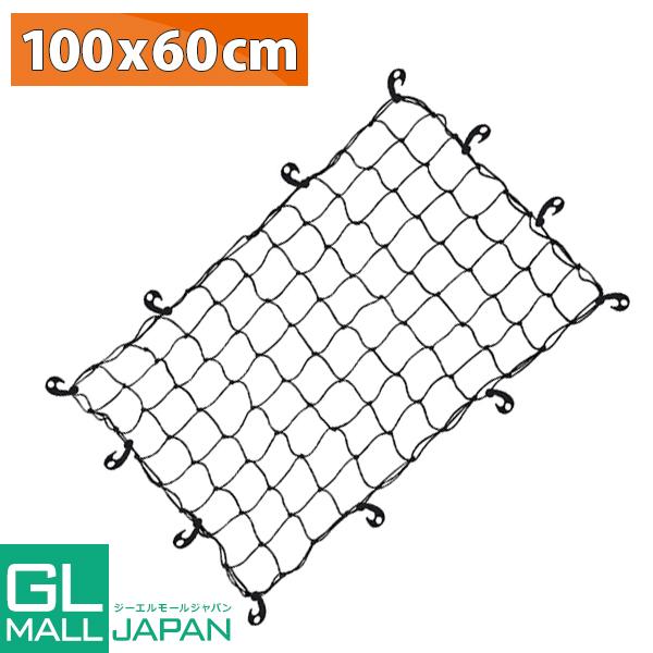 ヒッチキャリアやルーフキャリア用の荷物固定ネットです。荷物のまとめ、おさえ、固定ににおススメ！ラゲッジルーム、トランクの荷物を押さえます。 ヒッチキャリアネット、ルーフラックネット、ルーフキャリアネットとして。荷台の荷物を覆うゴムネットとし...