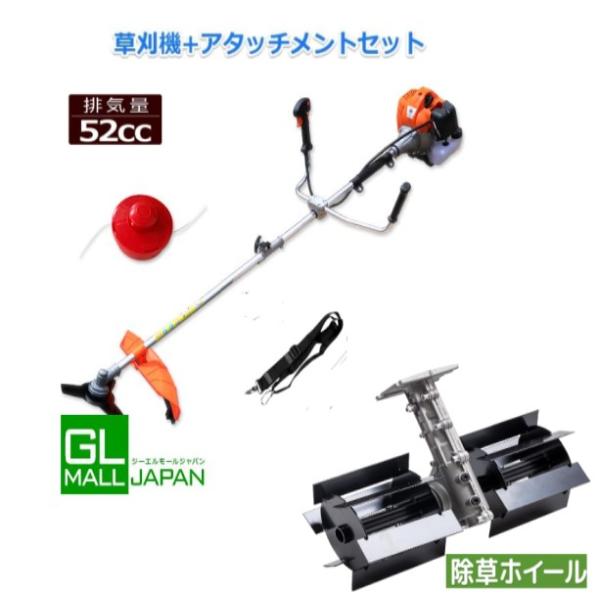 2分割タイプだから持ち運びにも便利♪重量 ： 7.9kgエンジン形式：2サイクルエンジン排気量：52cc使用燃料：潤滑油混合ガソリン（ガソリン：2ストオイル＝25：1）エンジン形式：2ストローク ガソリン点火システム：CDIシステム付属品：...