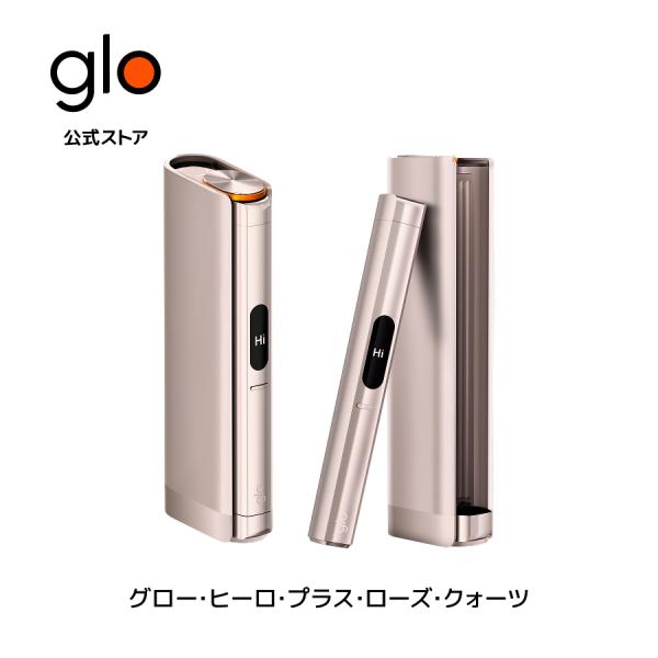 ※「送料無料」の表示はシステムの仕様によるものであり、本商品に割引が適用されることを表示するものではございません。本商品の価格に通常送料が含まれております※沖縄への送料は通常料金分を超える追加料金が別途かかりますアイコス イルマ （ iQO...