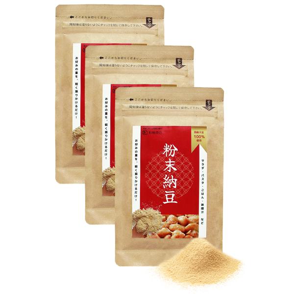 【創業72年老舗納豆メーカー製造】国産大豆100％使用。納豆は身近な生活にあり、品質本位で毎日安心して食べられる愛される納豆を目指しております。【納豆まるごとサッとかけるだけ】近代納豆製法の始祖・村松博士製法を取り入れて製造した納豆をまるご...