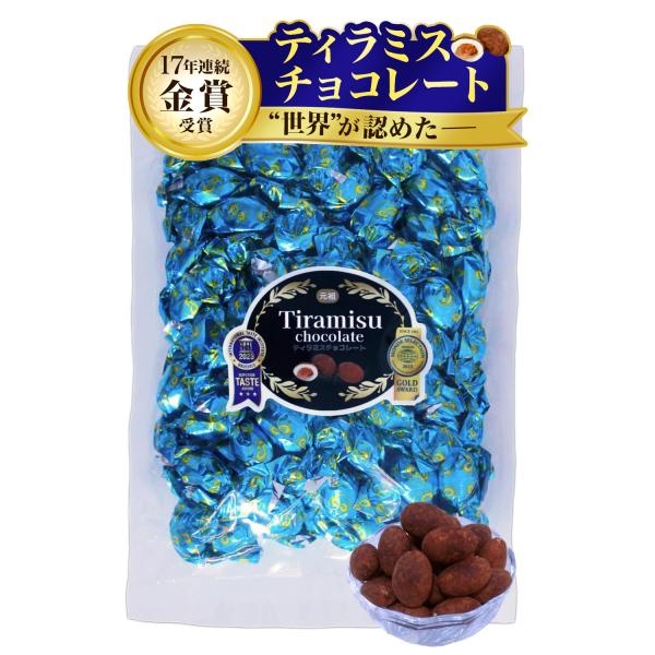 【17年連続 金賞受賞 ティラミスチョコレート】2023年モンドセレクションで金賞を受賞。世界が認めた元祖ティラミスチョコ。【3つ星受賞 ティラミスチョコ 】ITQI (国際味覚審査機構)で2023年度三つ星を受賞。世界トップクラスのシェフ...