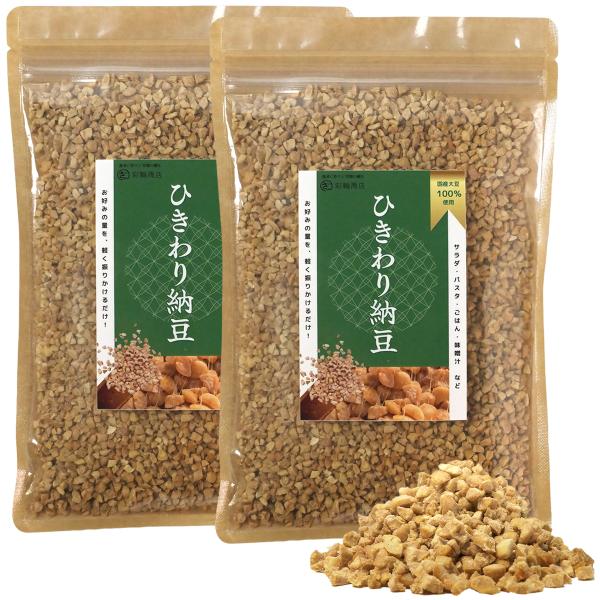 【創業72年老舗納豆メーカー製造】国際大豆100％使用。納豆は身近な生活にあり、品質本位で毎日安心して食べられる愛される納豆を目指しております。【納豆まるごとサッとかけるだけ】近代納豆製法の始祖・村松博士製法を取り入れて製造した納豆をまるご...