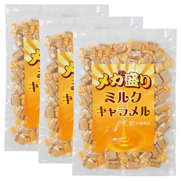 【ミルクキャラメル メガ盛り！】北海道練乳を使用した濃厚なミルクの味わいが特徴のキャラメルです。【便利な個包装！たっぷり食べられる大容量！】とにかく家族みんなでシェアしてたくさん食べたいから、便利な個包装、たっぷり使える大容量パックにしまし...