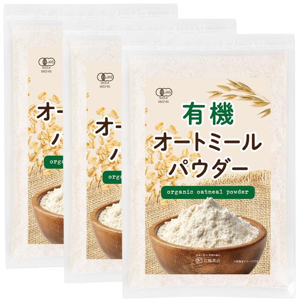 【有機オートミールパウダー】有機栽培されたオーツ麦を細かく粉砕してつくられたオーガニック粉末です。オートミール特有の香ばしさや穀物の風味をそのままに、日々の食生活に取り入れやすい形に仕上げています。【アイルランド産 有機オーツ麦使用】無添加...