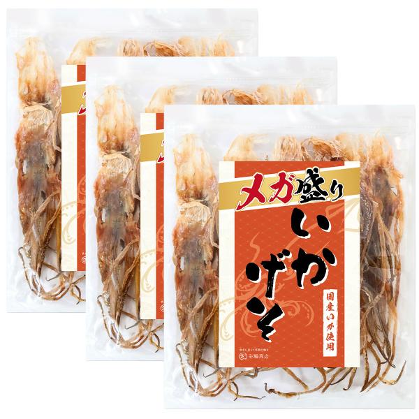 【メガ盛りいかげそ】国産イカの旨みがギュッ！国産スルメイカを使用したするめ足。イカ半身の風味や香りをしっかりとした食感でお楽しみいただけるスルメげそになります。【大容量たっぷりサイズ！】そのままパクッ、いかの旨みがジュワッ！国産するめいかを...