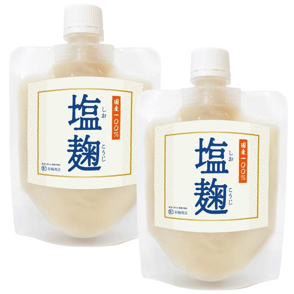 【国産 無添加 塩麹】国産米と沖縄の天然塩だけを使用した、自然の恵みをそのまま生かした風味豊かな塩こうじです。【発酵マイスター監修】素材の味わいを引き立てた塩糀で、やわらかな仕上がりに。まろやかな塩味と、ほんのりとした甘みが広がります。【極...