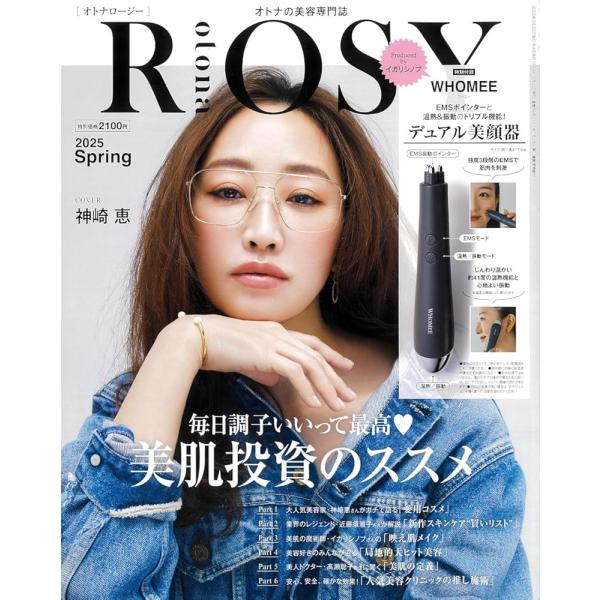 「商品情報」WHOMEE×EMS・温熱・振動搭載ダブルエンドのポインター美顔器。【ヘッドの3ポインター】ポインター3本あるので圧が分散され、痛くない心地よい刺激が実現。【温熱&amp;振動テール】テール部分は約41℃にあたたまる。スキンケア...