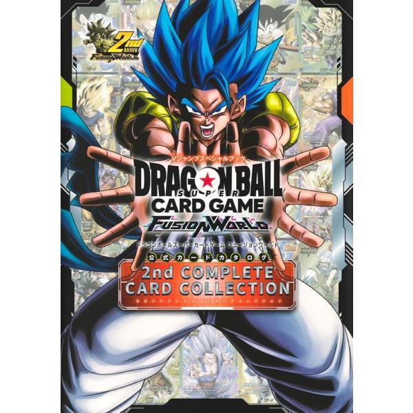「商品情報」2026年3月13日発売『ドラゴンボール スーパーカードゲーム フュージョンワールド 1st COMPLETE CARD COLLECTION』に続く第2弾「主な仕様」