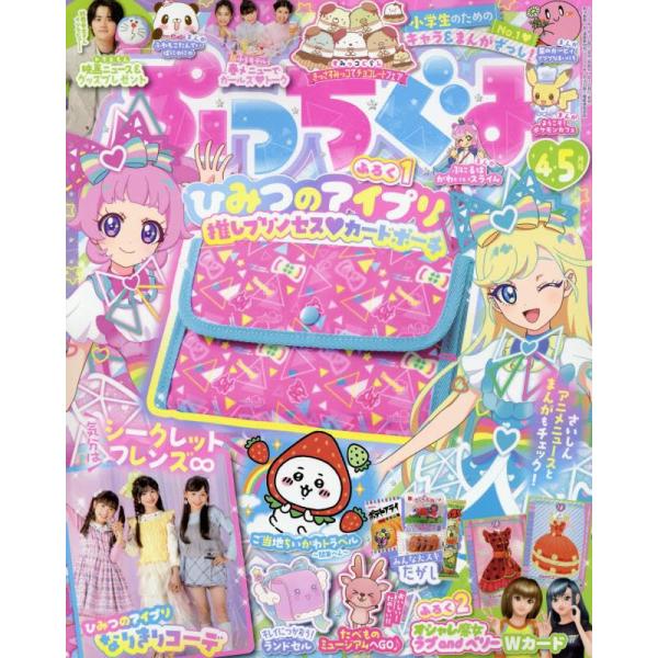 「商品情報」予めご了承下さい。「主な仕様」