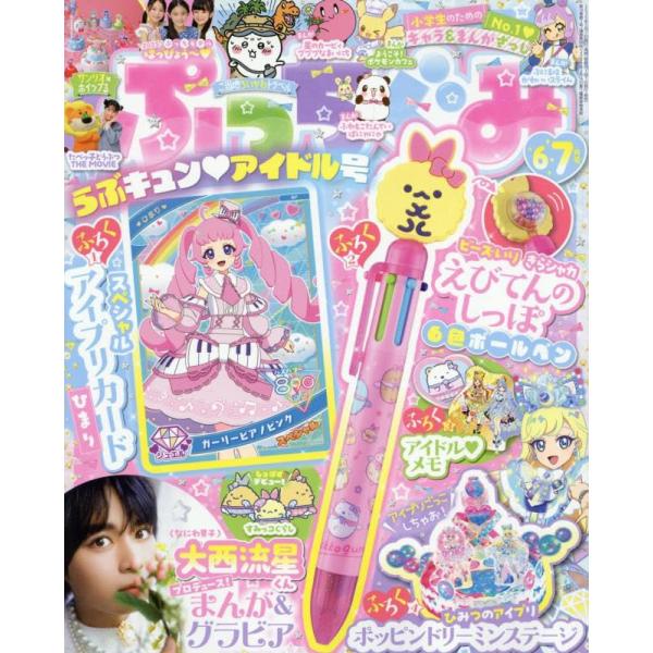 「商品情報」「主な仕様」