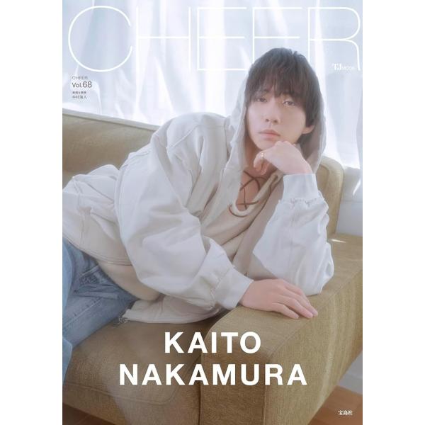 表紙・巻頭●中村海人グラビア&amp;インタビュー●梅澤美波×西垣匠×加藤小夏●小泉光咲×長野凌大×吉澤要人●aoenBACK SIDE OF SHOOTING●映画『おそ松さん 人類クズ化計画』Center Feature●京本大我