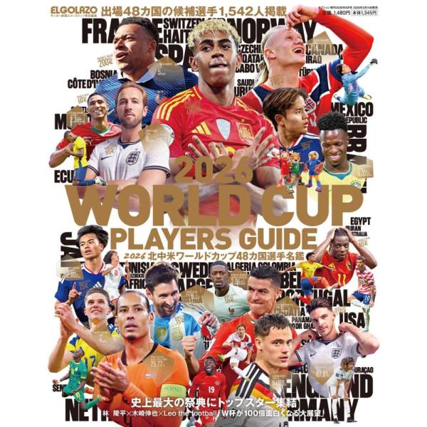 「商品情報」【主な内容】2026北中米ワールドカップ48カ国選手名鑑　サッカー新聞エル・ゴラッソ特別編集出場48カ国の候補選手1,542人掲載史上最大の祭典にトップスター集結■TOP OF THE TOP　今、見るべきは誰だ？2025-26...