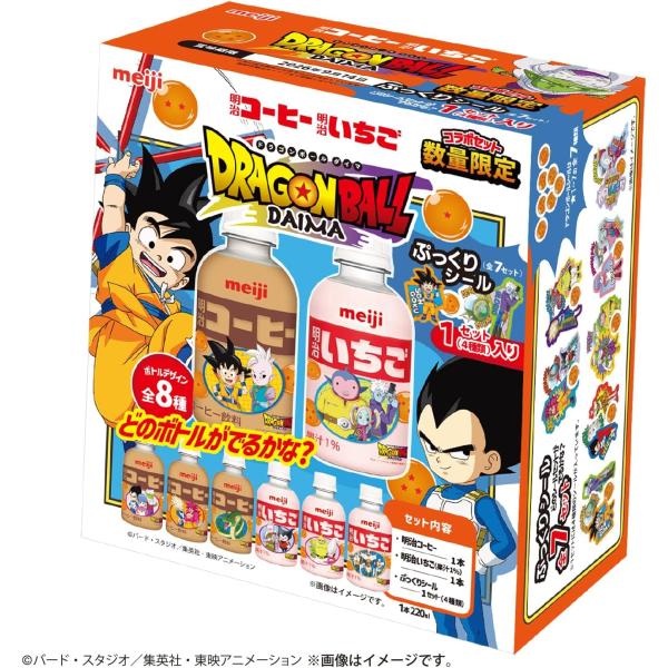 明治コーヒー明治いちご ドラゴンボールDAIMAコラボセット ぷっくり シールドラゴンボールのキャラクターがデザインされた明治コーヒー、いちご（各1本）とぷくぷくシール（1枚）がセットになりましたぷくぷくシールつき　全7種からランダムに封入...