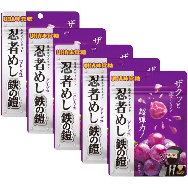 忍者めし 鉄の鎧 グレープ味 40g ハード食感 グミ 5袋セット UHA味覚糖 ハード食感のグミを、鎧のように硬い糖衣でコーティングした新食感の忍者めしになりますコーティング層には実際に鉄の成分を配合しており、ザクザクッ と割れるコーティ...