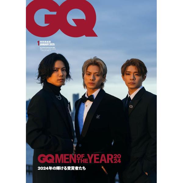 GQ JAPAN  ジーキュージャパン  2025年1月号増刊 特別表紙版　Number_i　ナンバーアイGQ JAPAN 1&amp;2月号増刊特別表紙版GQ MEN OF THE YEAR 2024 2024年の輝ける受賞者たち表紙 N...