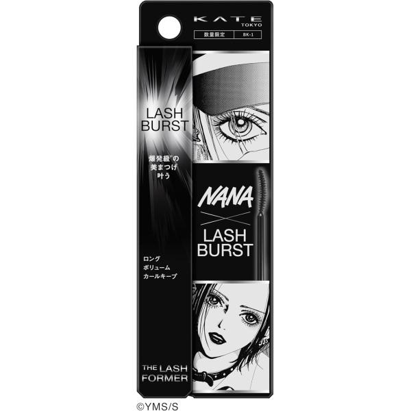 ＮＡＮＡコラボレーションの限定デザイン KATE ケイト ラッシュバースト　Ｎ　BK-1ロング・ボリューム・カールキープ　すべてをゆずらない爆発級※の美まつ毛へ　※ＫＡＴＥのロング、ボリューム、カールキープ効果のあるマスカラとの比較極柔液で...