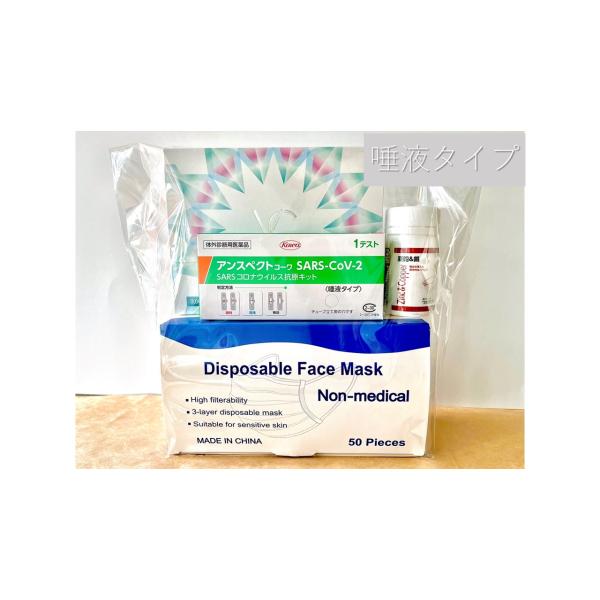 ※本品は医薬品が1部ございますため、決済完了後に当店薬剤師からお送りするメールにご承諾いただく必要がございます。　メールの確認ができないお客様は、ご注文履歴から確認することができます。承諾いただけない場合、ご注文がキャンセルされますのでご了...