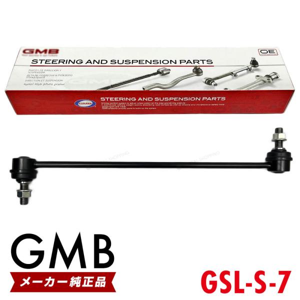 【適合情報】<br>メーカー：スズキ<br>車種：アルトワークス<br>型式：HA36S<br>年式：42420-74P10 42420-74P00<br>取付箇所：フロント 左右...