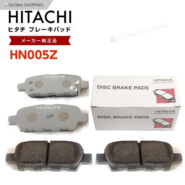 【適合情報】<br>メーカー：日産<br>車種：プレサージュ<br>型式：PU31 PNU31 TNU31 TU31<br>年式：H15/06〜<br>取付箇所：リア用 ディスクパ...