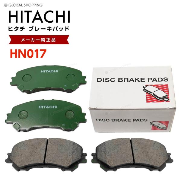 【適合情報】参考純正品番日産D1060-4BA0A【他社互換品番】TOKICO：TN800MKカシヤマ：D1339-02アケボノ：AN793WK【商品説明】日立Astemo株式会社の製品です。・日立とは、ディスクブレーキやブレーキローターは...