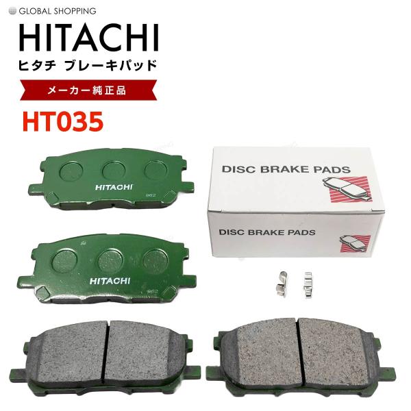 【適合情報】参考純正品番トヨタ04465-48100【他社互換品番】TOKICO：TN643MKカシヤマ：D2249-02アケボノ：AN687WKアドヴィクス：SN907タクティ：V9118A093東海マテリアル：MN451冨士ブレーキ：A...