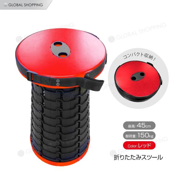 ★高さ調節も自由自在折り畳みスツール★★伸縮式で高度自由調節ができて持ち運びも簡単★簡単で素早く開閉でき、高度自由調節アウトドアチェアです。展開する前にはまるいバックの形で、全然チェアの様子に見えないです。展開する後は高度46cmの椅子にな...