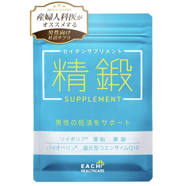 ブランド 精鍛商品の形状 産婦人科医も注目の妊活サプリプライマリサプリメントタイプ 葉酸、亜鉛、ソイポリア、バイオペリン、還元型コエンザイムQ10風味 2つの特許成分を含む栄養機能食品対象年齢 大人
