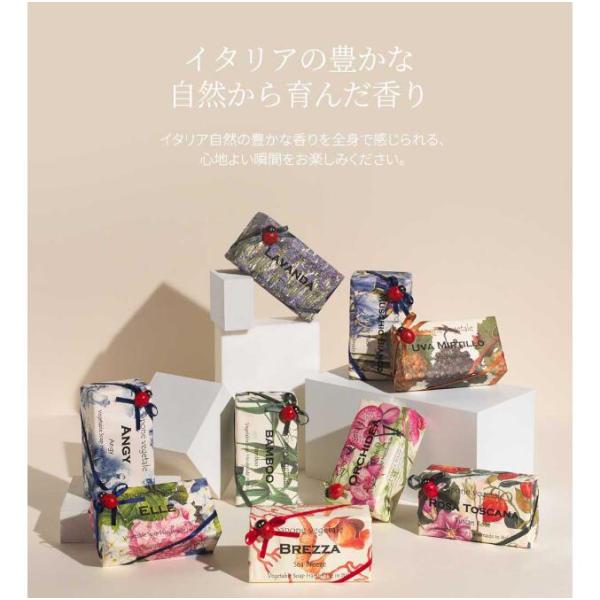 Alchimia soap MILANO MADE IN ITALYイタリア職人のハンドメイドソープ低刺激＆優れた洗浄力豊かな泡立ち保湿アルキミア16種類のユニークで多様な香り・BAMBOO/バンブー : 竹の清々しく爽やかな香り・MUSC...