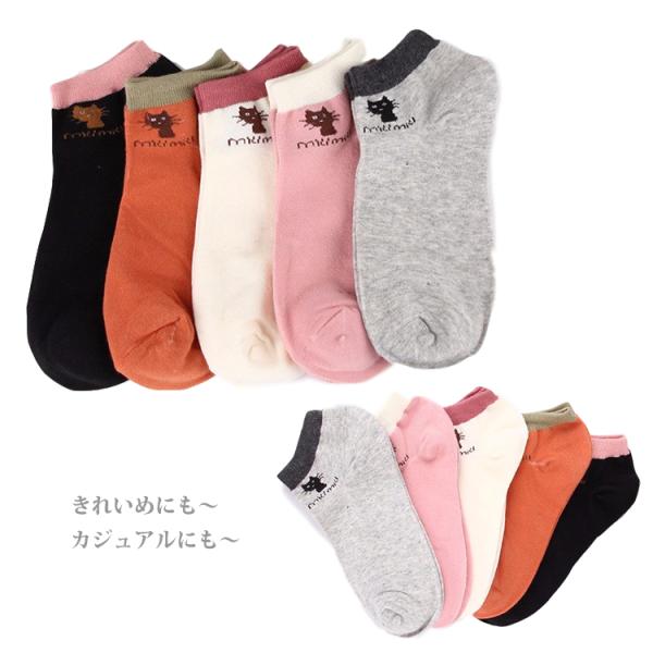 ソックス5足セット 靴下 ソックス スニーカー くるぶし ショート おしゃれ かわいい くつした まとめ買い  フットカバー 浅履き フォーマル 靴下 くるぶし ショート おしゃれ レディースソックス 女性ソックス 学生ソックス ネコソック...