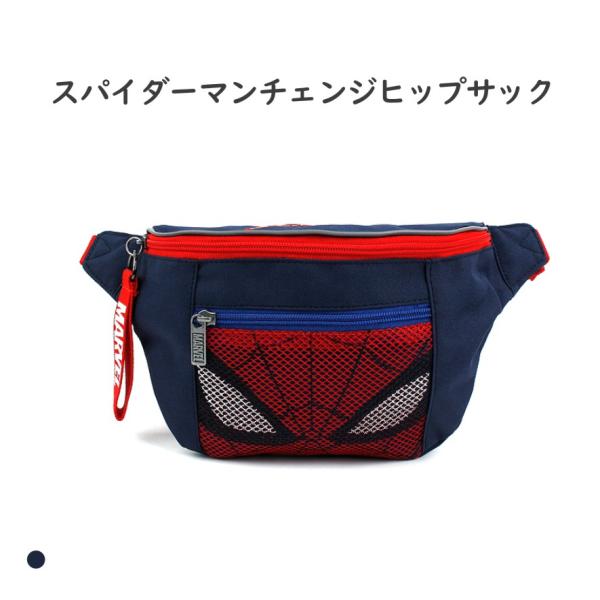 【新作ヒップサック】キッズ ウエストポーチ 子供 こども ボディバッグ 軽量 かばん 男の子 小学 男女兼用 小学生 中学生 保育園 幼稚園 かわいい プレゼント 贈り物 ギフト 斜めがけ 肩掛けカバン PB001