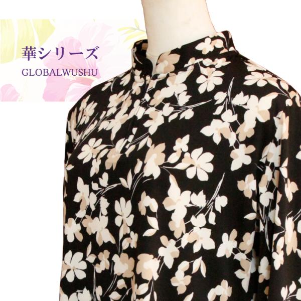 太極拳ウェア【白華 バイカ】長袖 ファスナー式 チャイナ服 太極拳 ウェア チャイナカラー レディース メンズ カンフー服 スポーツウェア 表演服 練習着