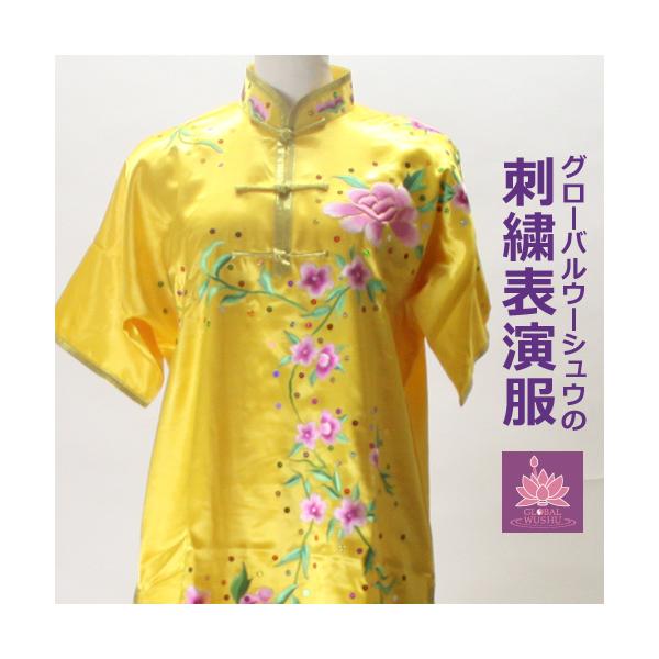 刺繍表演服 太極拳 長拳 オーダーメイドスタンダードシルレッチ 表演服 太極拳 服 チャイナ服
