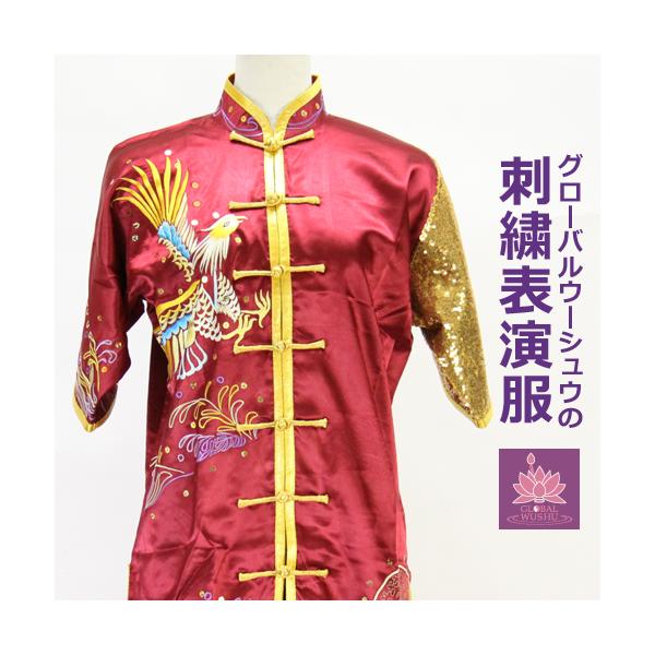 刺繍表演服 太極拳 長拳 オーダーメイドスタンダードシルレッチ 表演服 太極拳 服 チャイナ服