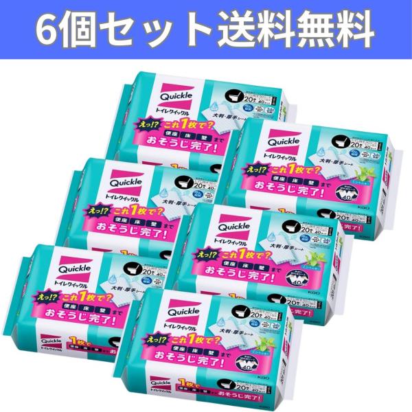 トイレ用お掃除シートです。たっぷりの洗浄液で、便器から床までしっかり汚れを落とせます。厚手で丈夫なシートなので、汚れが手につきにくく、安心してお掃除が可能です。除菌・抗菌※1に加え、ウイルス除去※2にも対応。使用後はそのままトイレに流せて処...