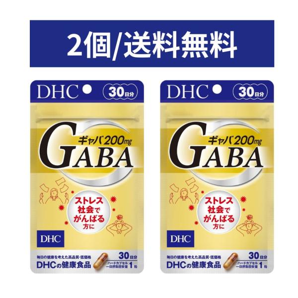 『ギャバ』には、一日摂取目安量あたり200mgのギャバを配合。さらにカルシウムや亜鉛などのミネラル類をプラスしました。多忙な日々でもイキイキとすこやかにすごしたい方、ストレス社会でがんばる方のポジティブな毎日をかしこくサポートします。食生活...